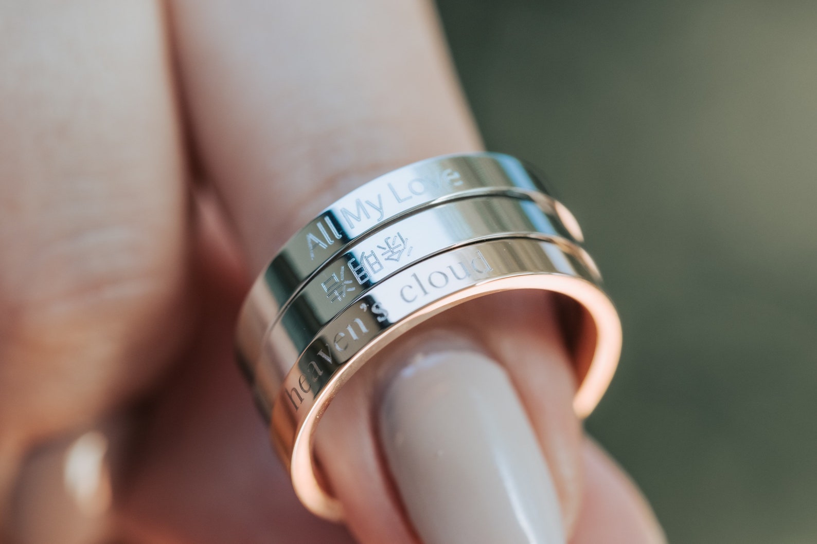 SEVENTEEN RING/ Personalized Ring Subtle Engraved Ring | Etsy