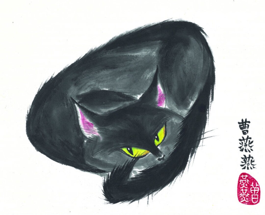 Shady Character: Curled Black Cat Chinese Brushpainting - Etsy