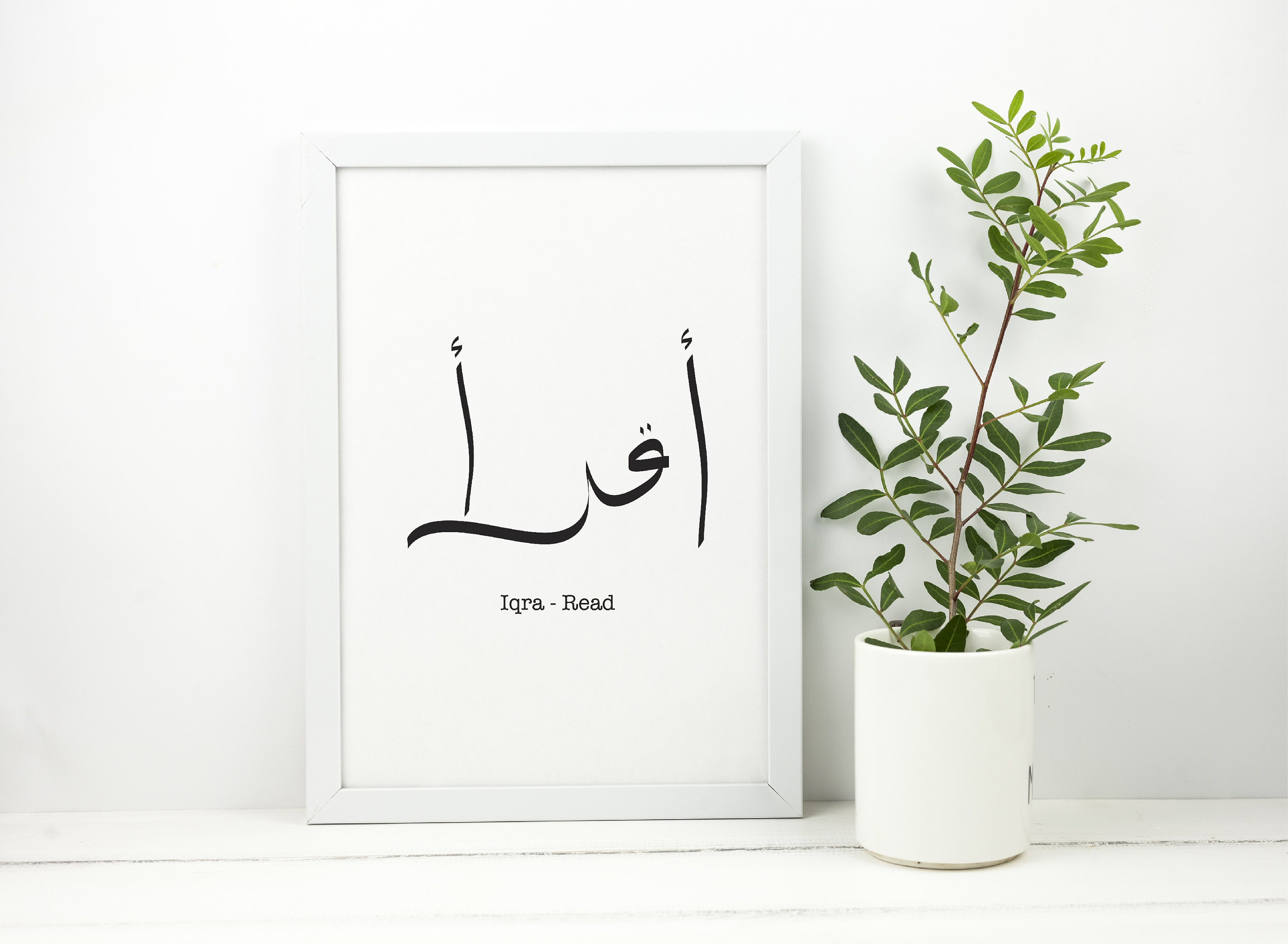 Iqra - Read (arabic and English) Downloadable Print - Etsy