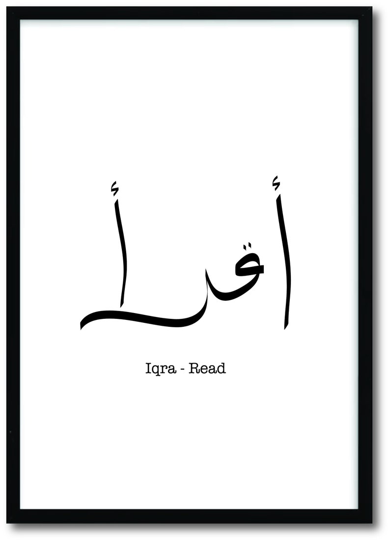 Iqra - Read (arabic and English) Downloadable Print - Etsy