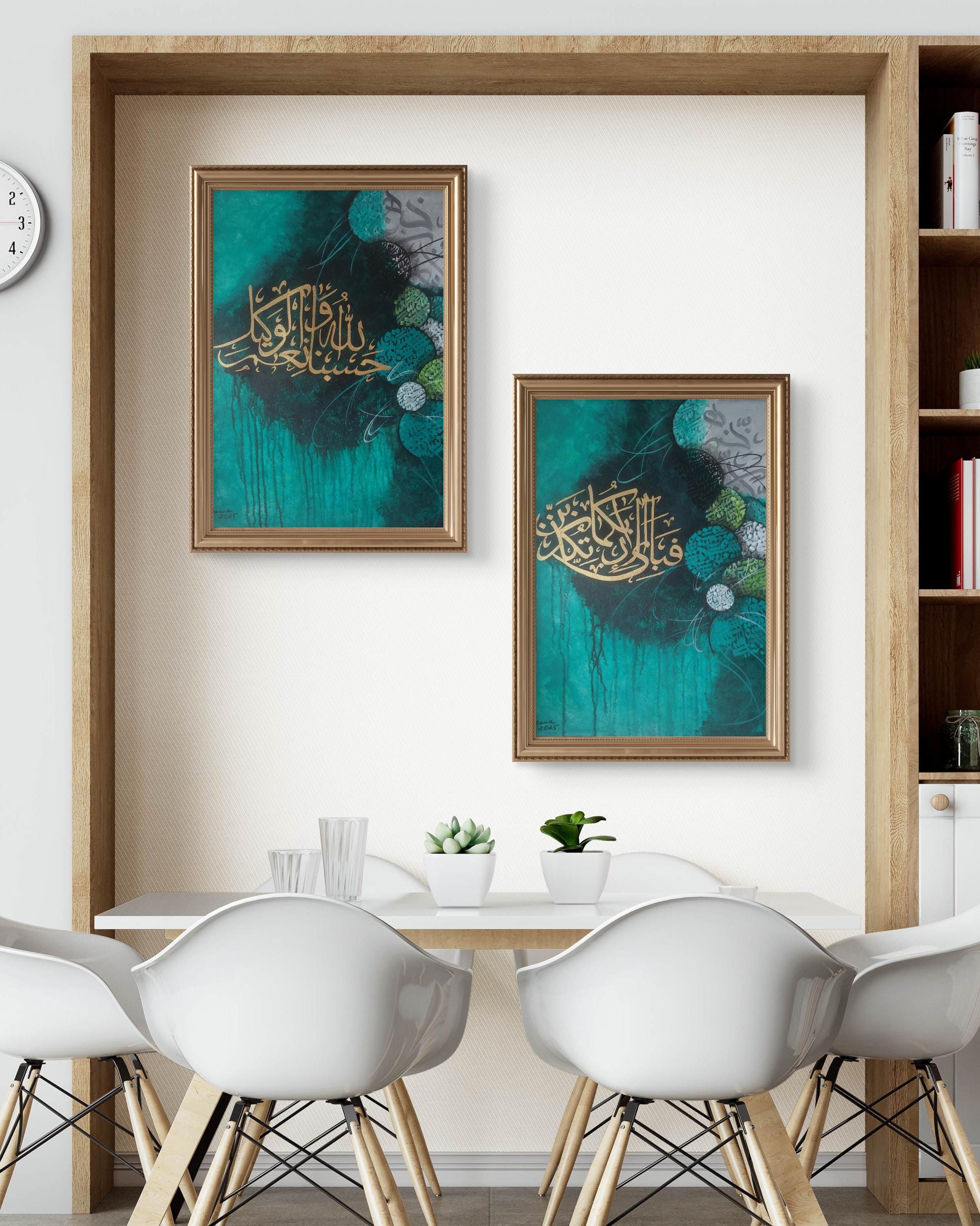 Handmade Arabic Calligraphy Art Set: Original Quran Verse Painting - Etsy