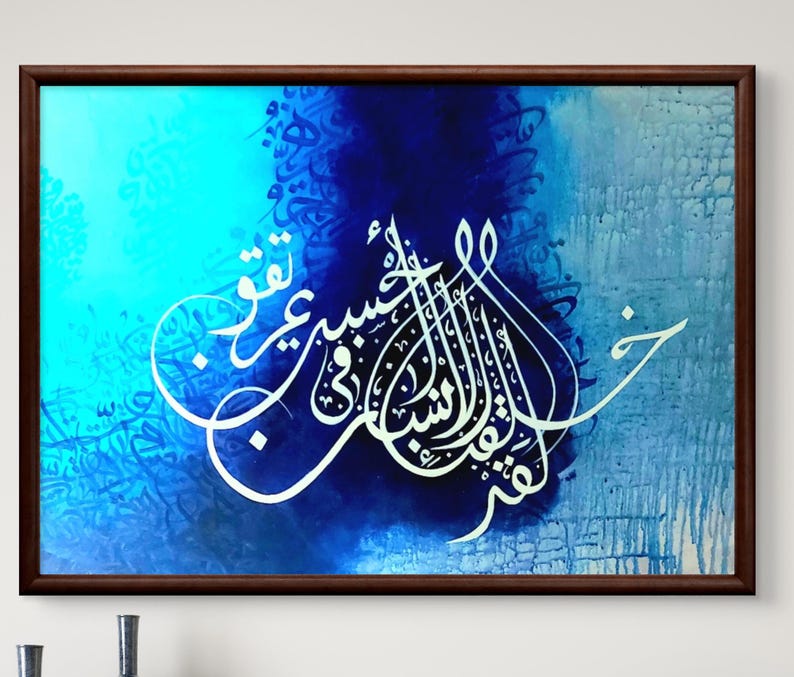 Arabic Calligraphy Handmade Wallart for Muslim Home Original Acrylic ...
