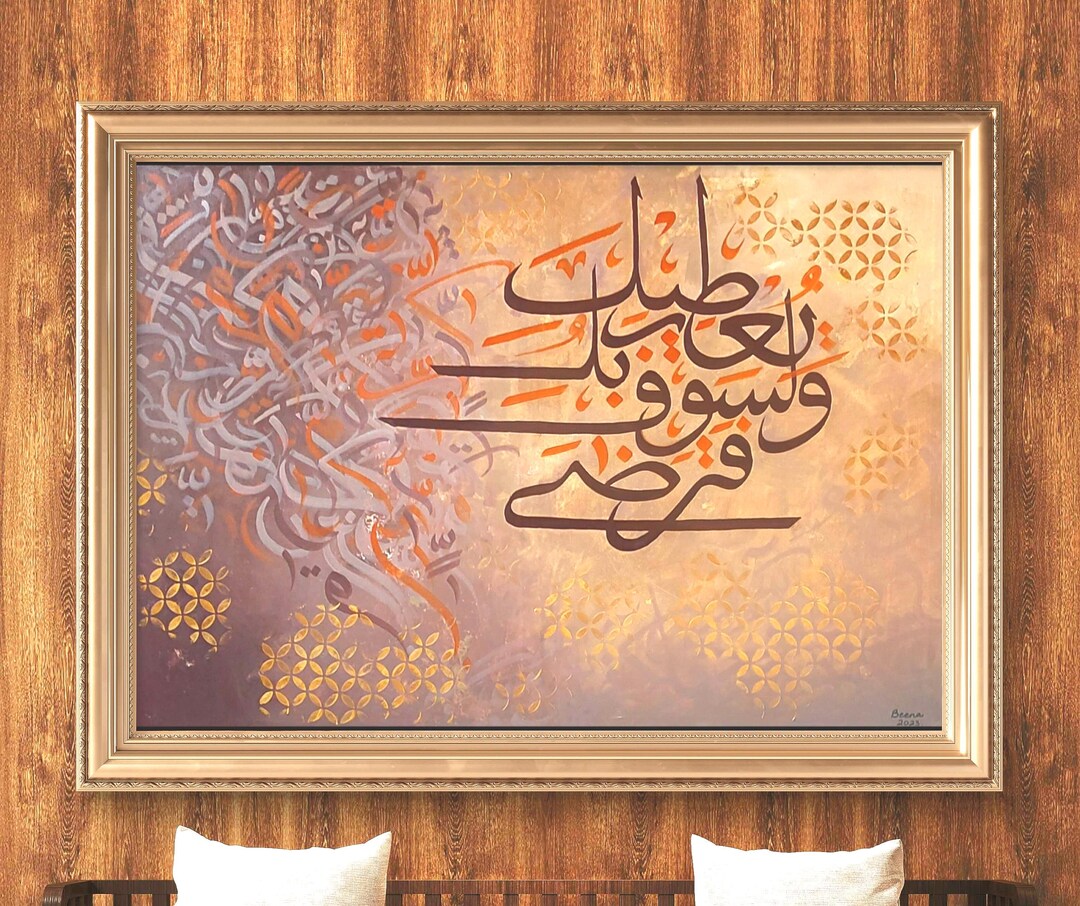 Hand-painted Arabic Calligraphy Art, Muslim Home Decor - Etsy