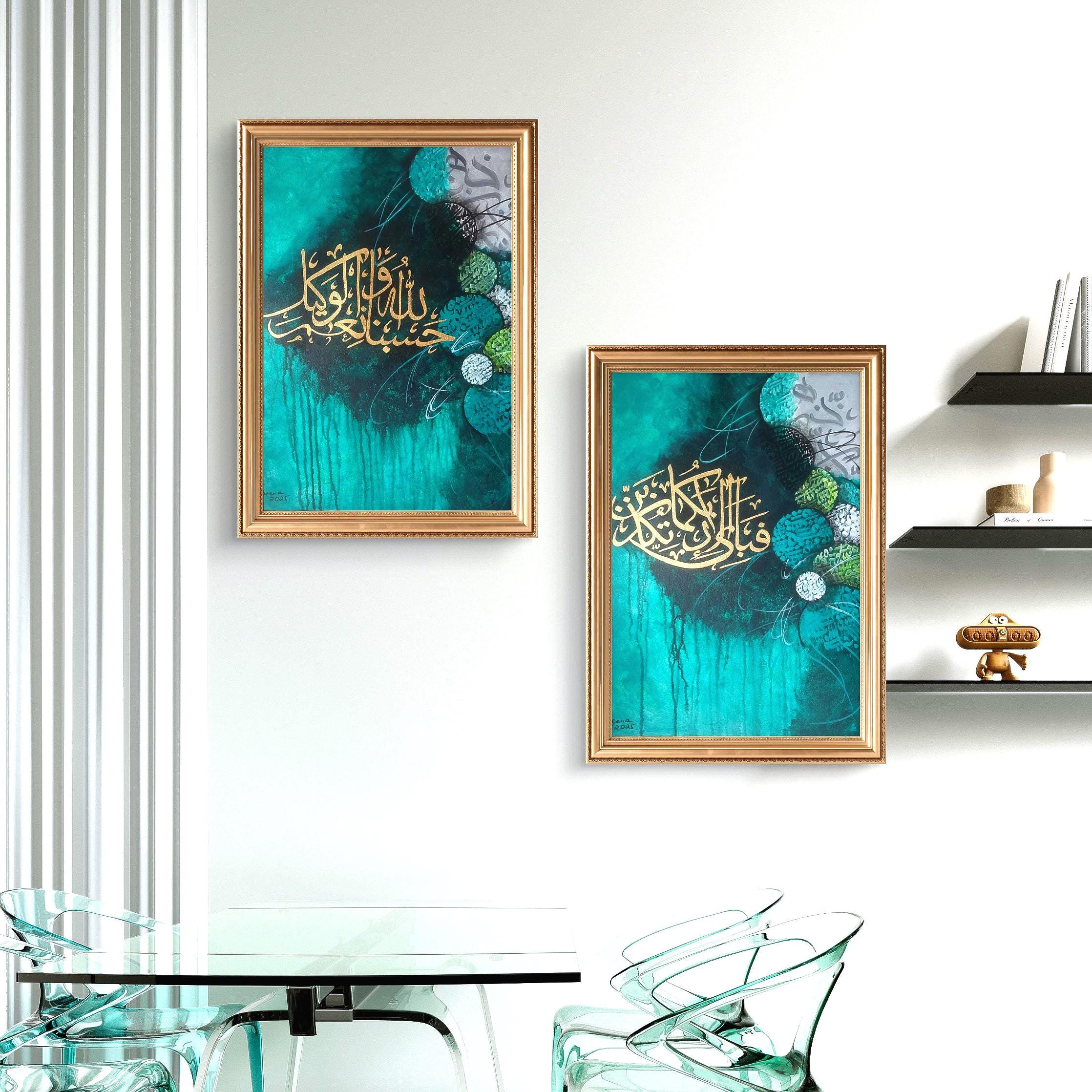 Handmade Arabic Calligraphy Art Set: Original Quran Verse Painting - Etsy