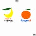 Mango and Friend Ai-generated Wall Art Print Set of 9 Square Designs ...