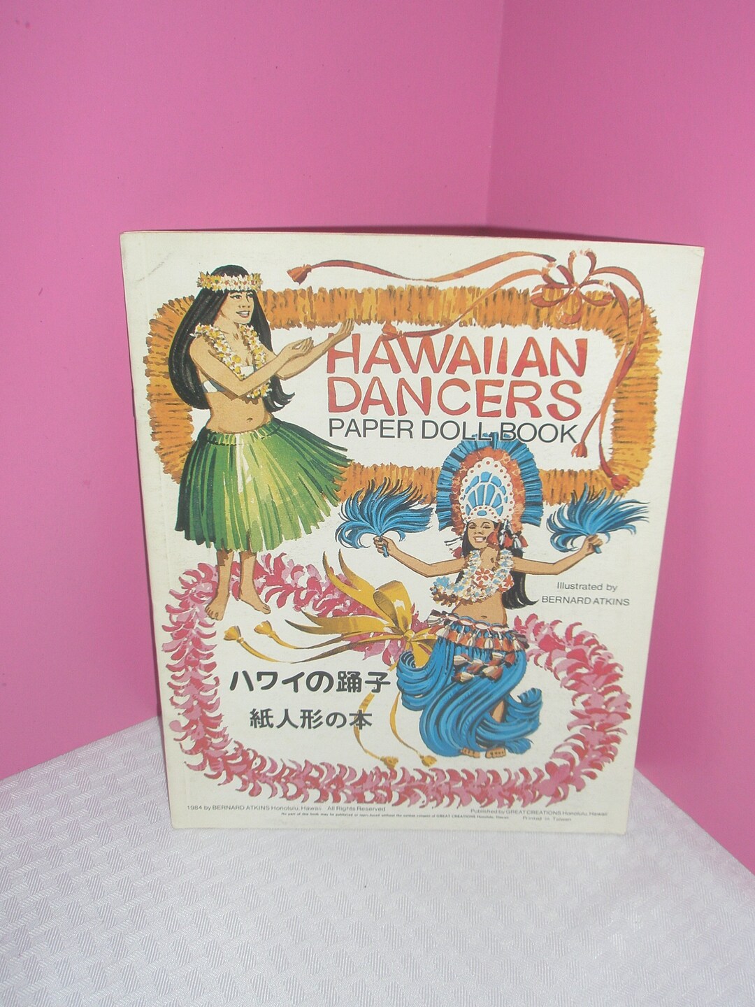 Vintage 1984 HAWAIIAN DANCERS Paper Doll Book Illustrated by Bernard ...