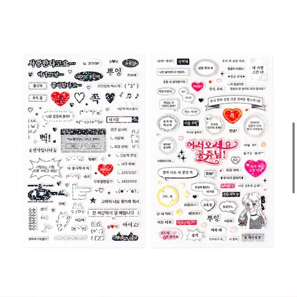 Korean Stickers - Etsy