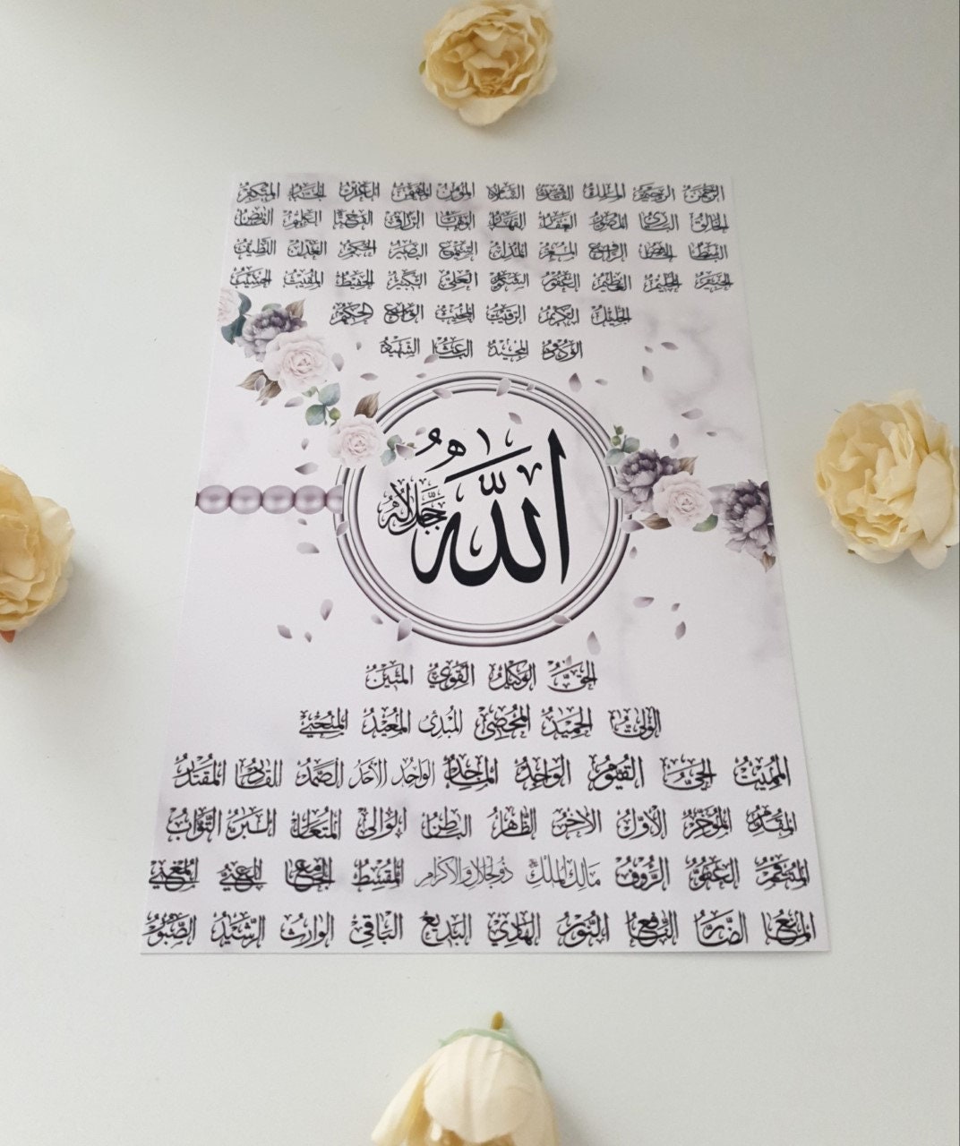 99 Names of Allah Ayatul Kursi Surah Fatihah - Etsy