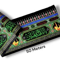 Karbala Made Soil Turbah Mohr Tasbeeh Shia Gift Set Surah Falaq Wall ...