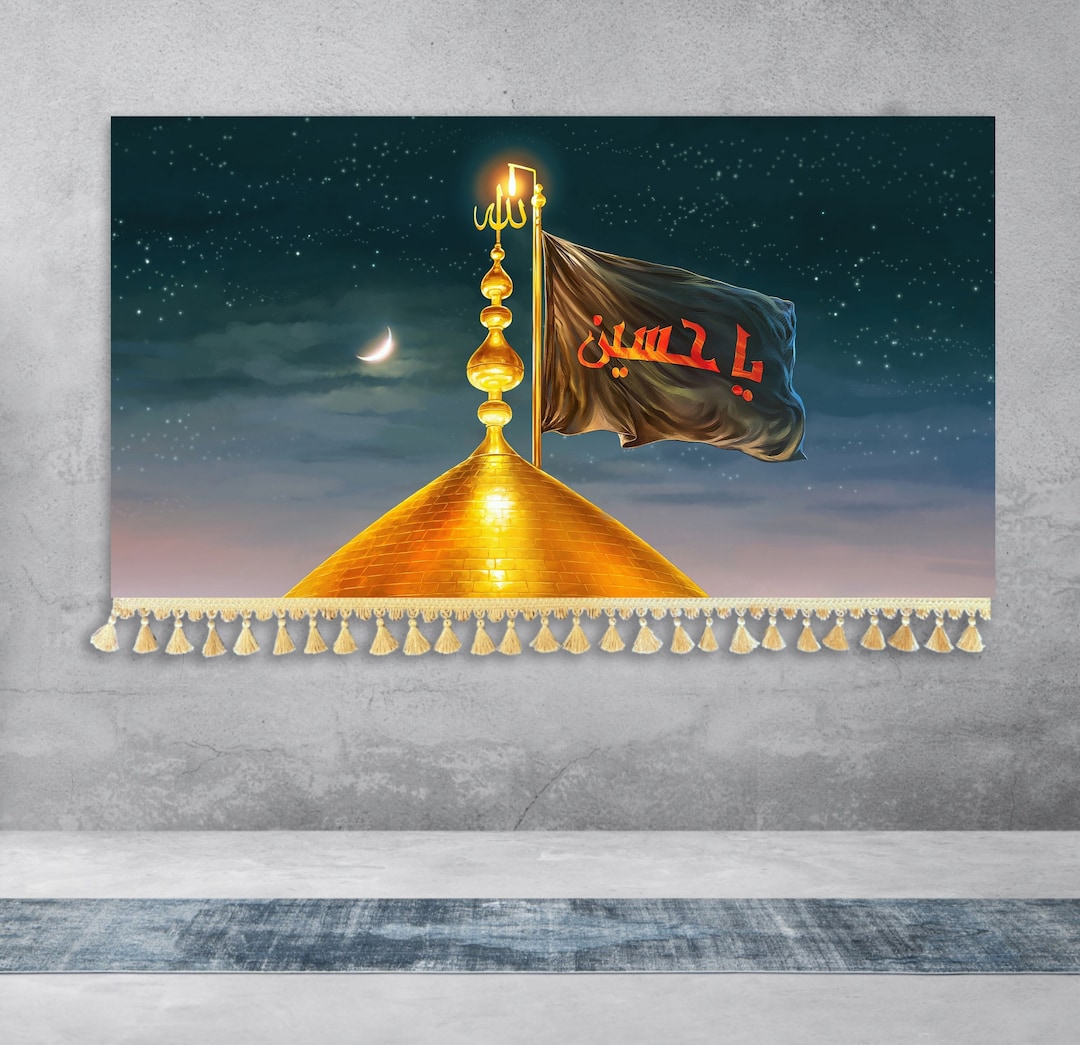 Imam Hussain Shrine, Imam Hussain Roza, Imam Hussain High Quality ...