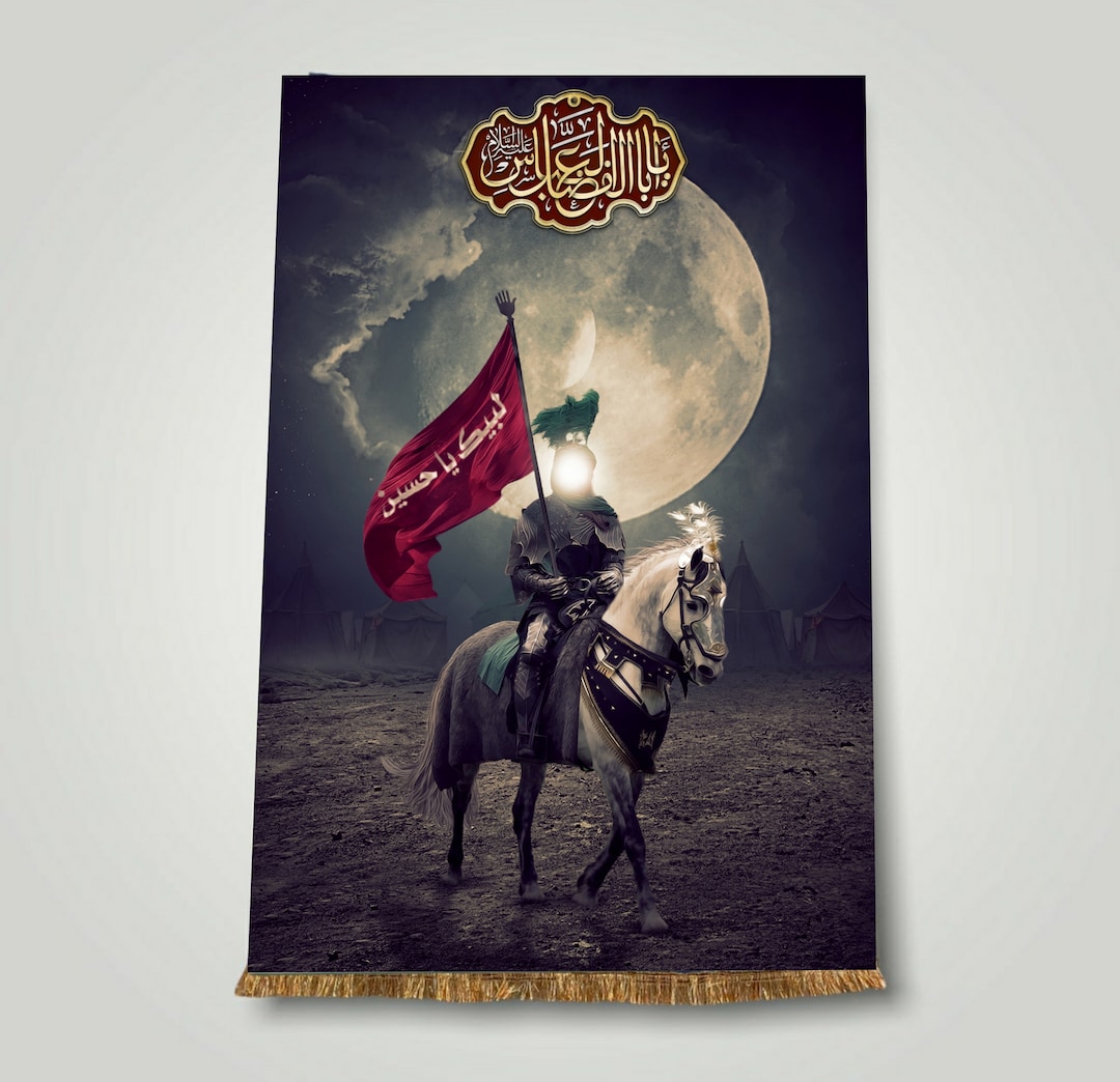 Hazrat Abbas Beautiful Banner, Abbas(as) Top Quality Banner, Muharram ...