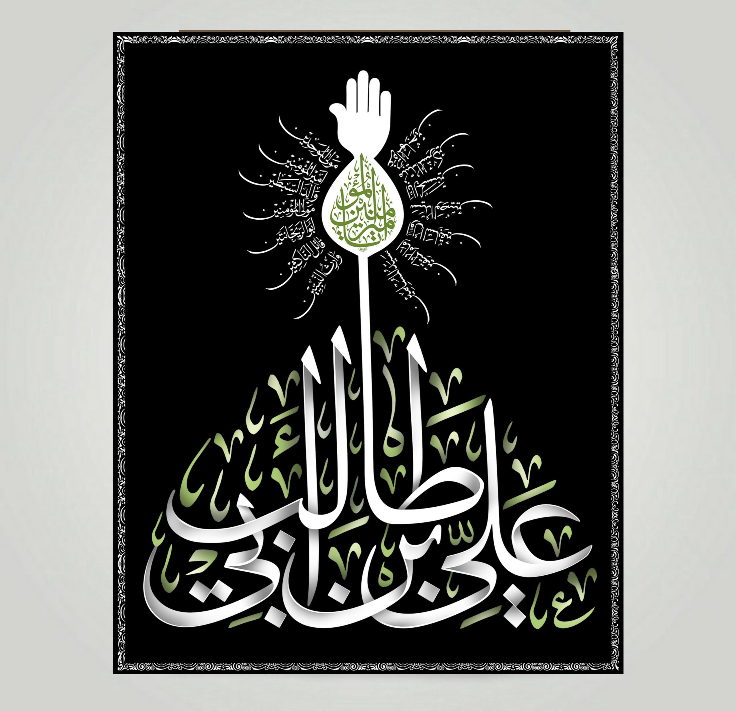 Muharram Banner, Top Quality UV Flex Banner, Karbala, Ashura, Shia ...