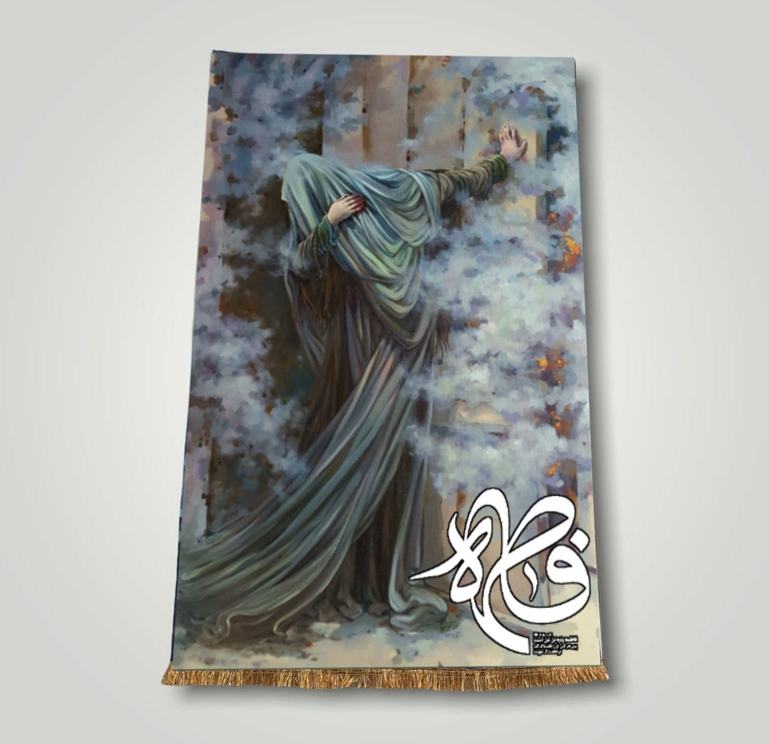 Fatima Al Zahra Banner, Shia Wall Art, Fatima Zahra Art, Ayyam E Fatima ...