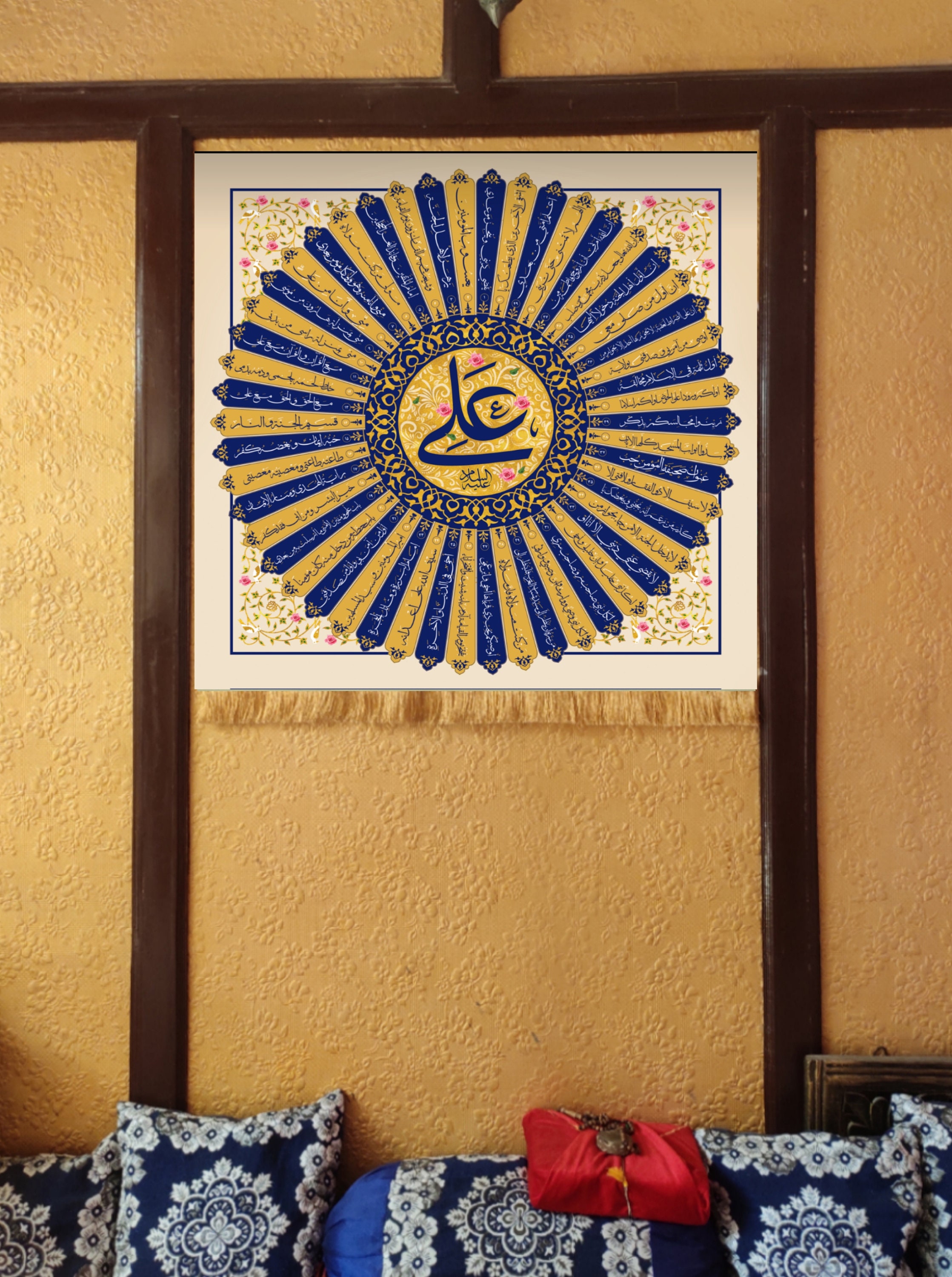 Imam Ali Virtues, 50 Vitues of Amir Al Muminin, Ya Ali, Shia Wall Art ...