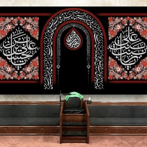 Muharram Banner, Satin Top Quality Banner, Karbala, Ashura, Shia ...