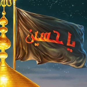 Imam Hussain Shrine, Imam Hussain Roza, Imam Hussain High Quality ...