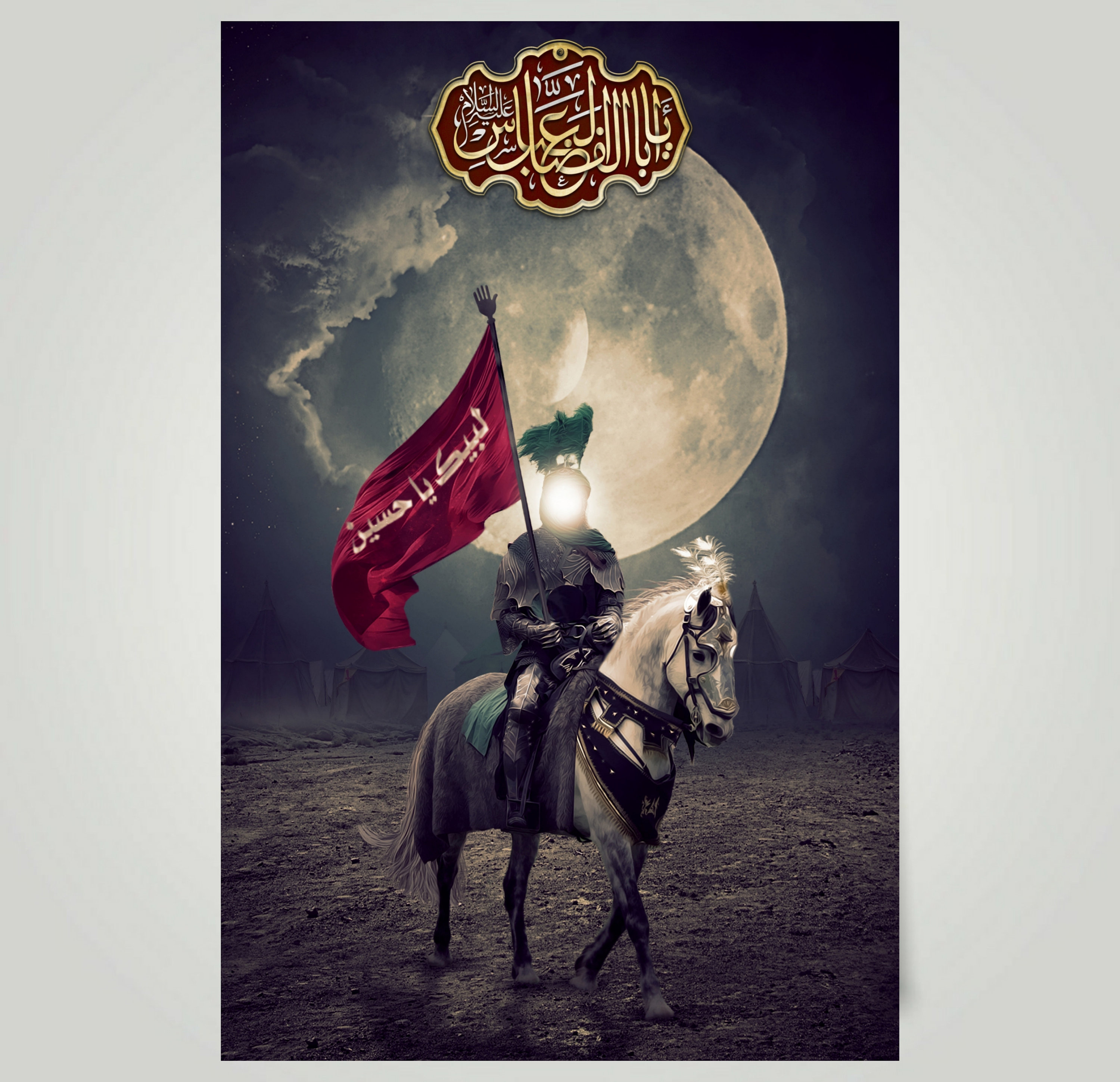 Hazrat Abbas Beautiful Banner, Abbas(as) Top Quality Banner, Muharram ...