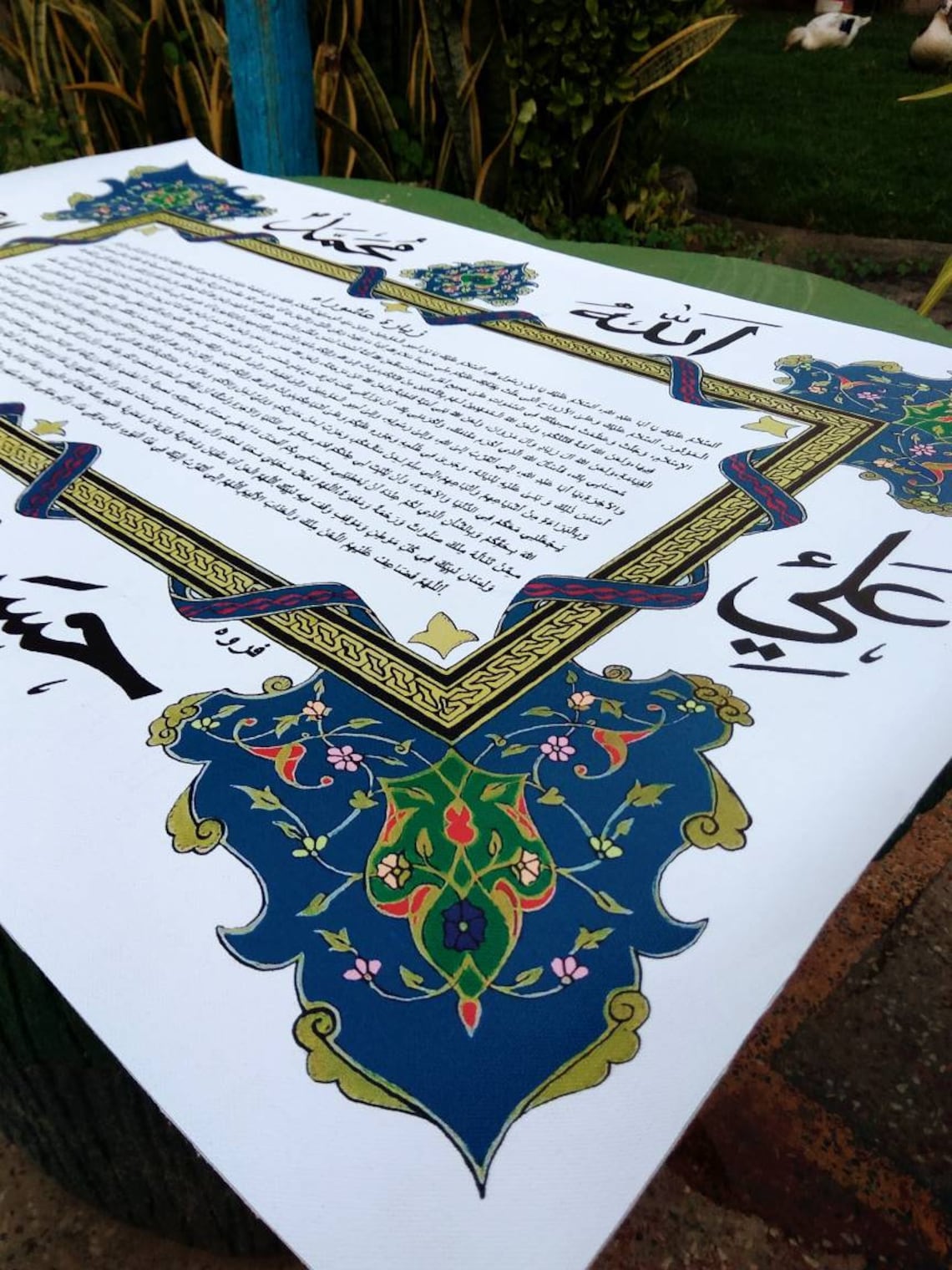 Ziyarat E Ashura Panjetan Pak Name With Ziyarat E Ashura - Etsy Canada