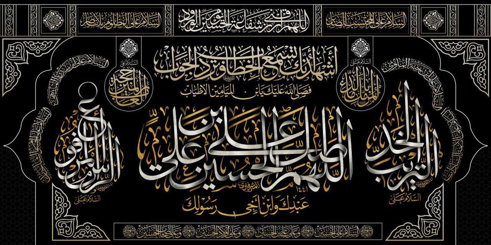 Muharram Banner, Top Quality Satin Banner, Karbala, Ashura, Shia ...