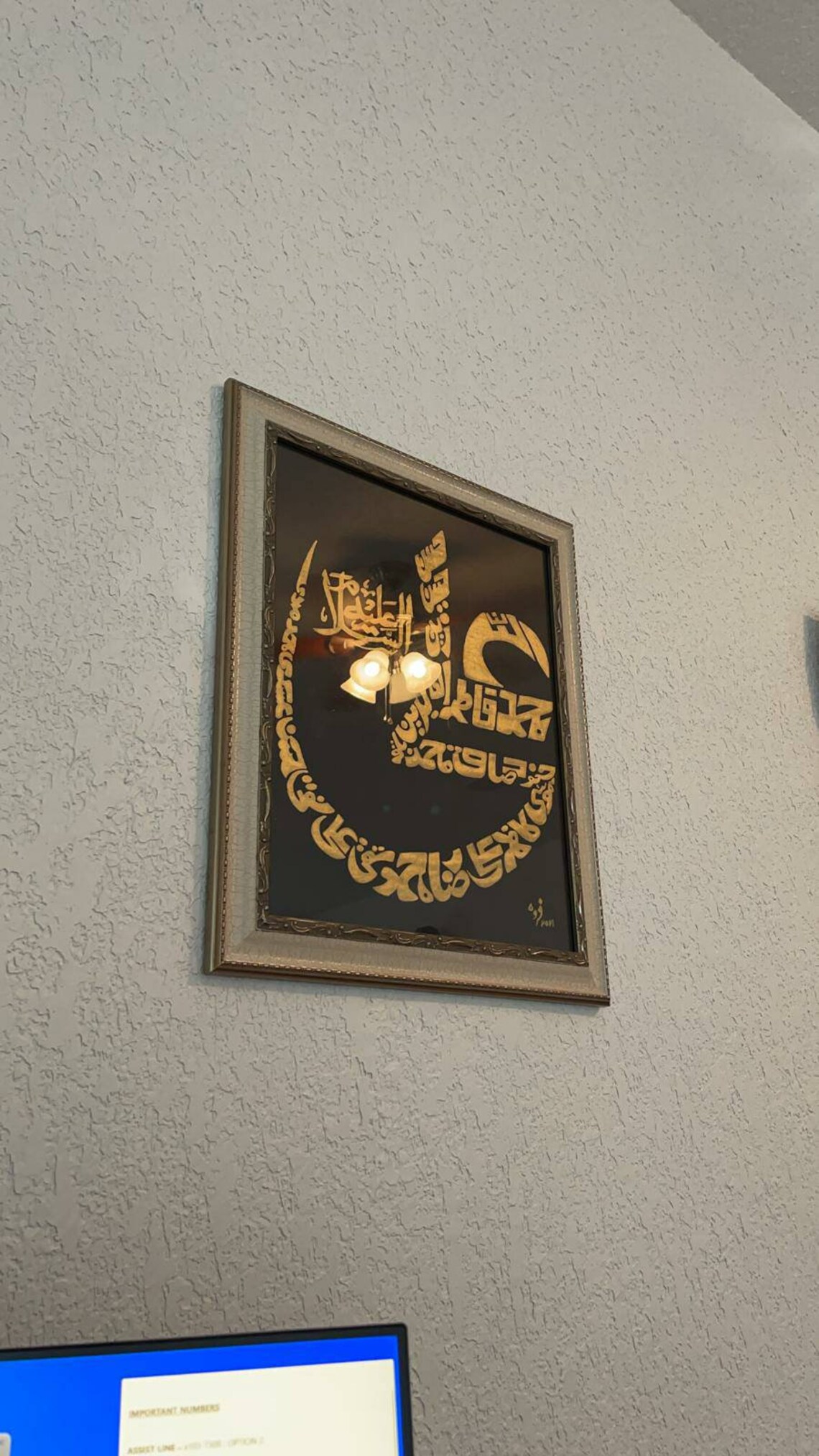 Buy 14 Masoomeen 12 Imams Calligraphy Allah Swt Muhammad Online in ...