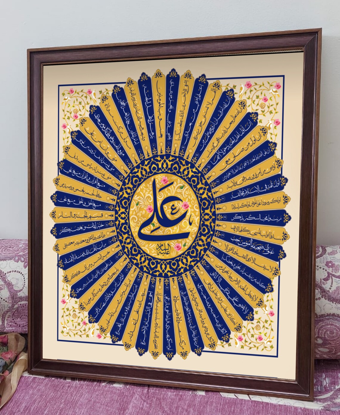 Imam Ali Virtues, 50 Vitues of Amir Al Muminin, Ya Ali, Shia Wall Art ...