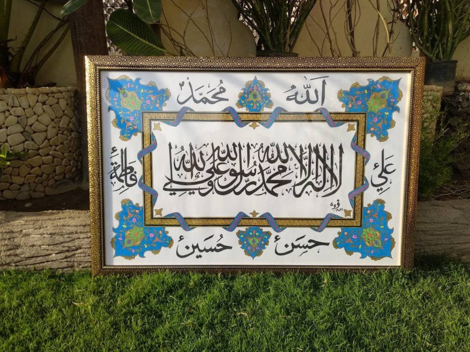 Panjetan Name With Kalma Allah Swt, Muhammad Pbuh Panjtan Calligraphy ...