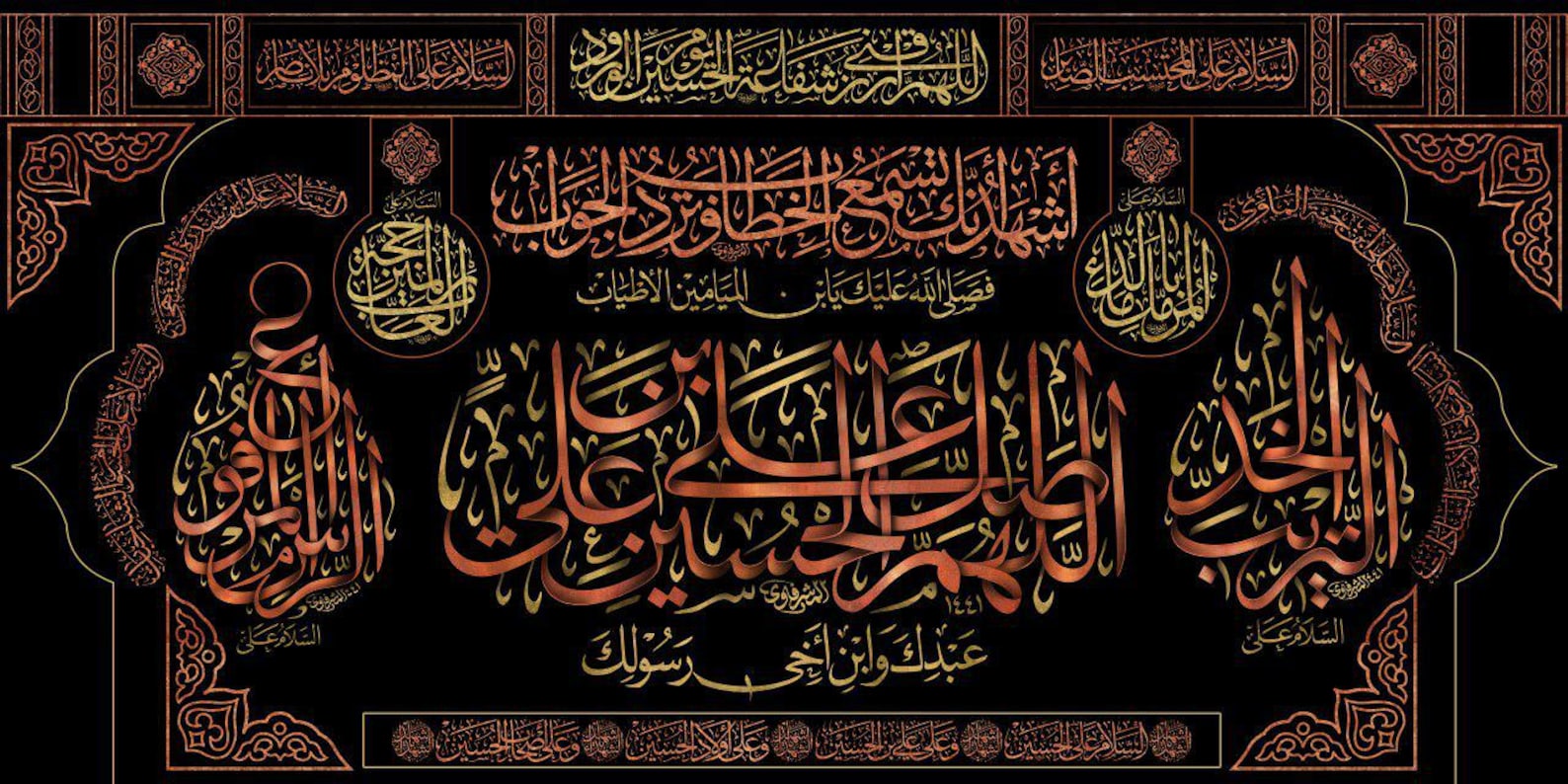 Muharram Banner, Top Quality Satin Banner, Karbala, Ashura, Shia ...