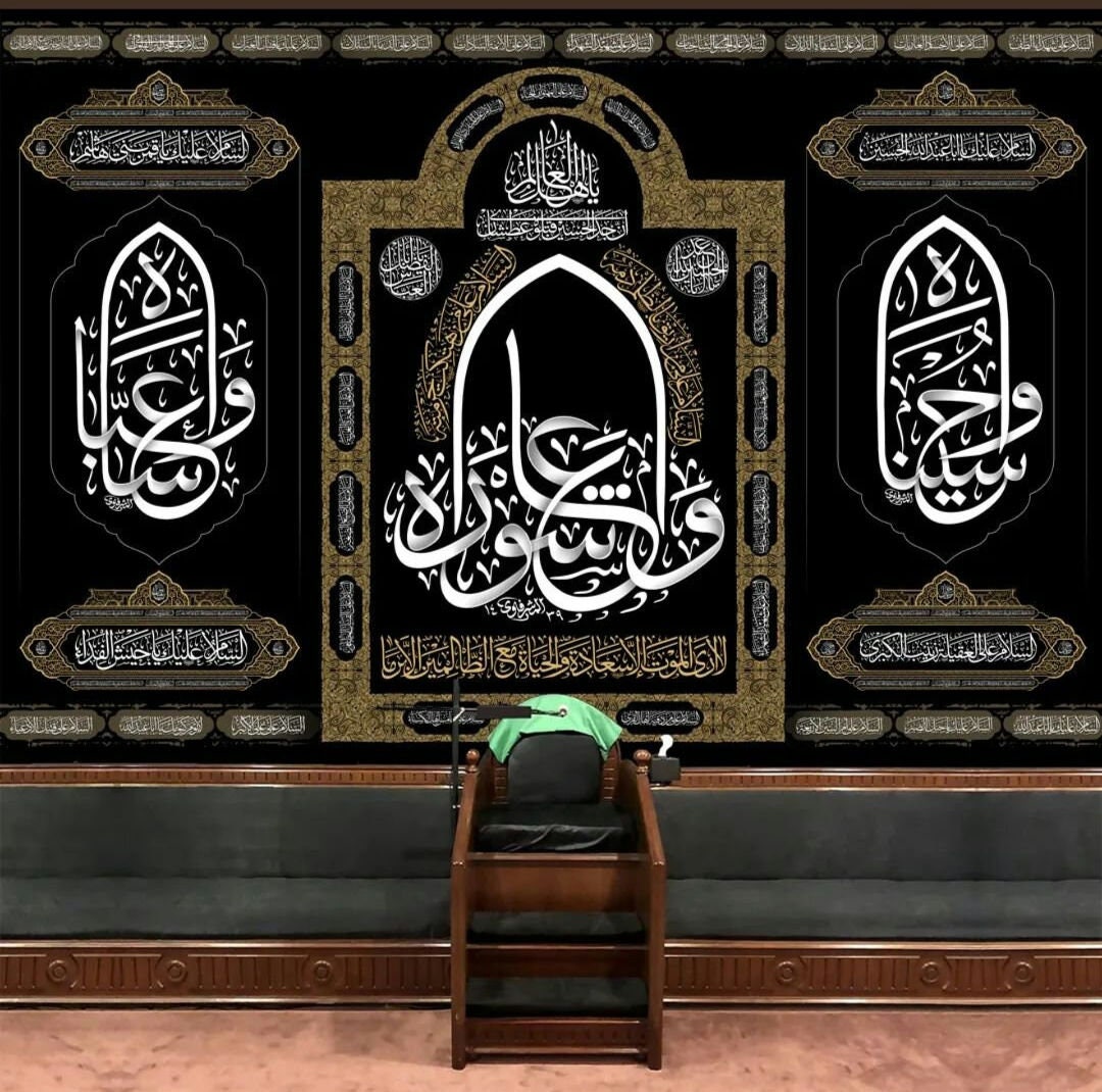 Muharram Banner, UV Flex Top Quality Banner, Karbala, Ashura, Shia ...