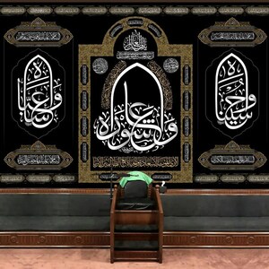 Muharram Banner, UV Flex Top Quality Banner, Karbala, Ashura, Shia ...