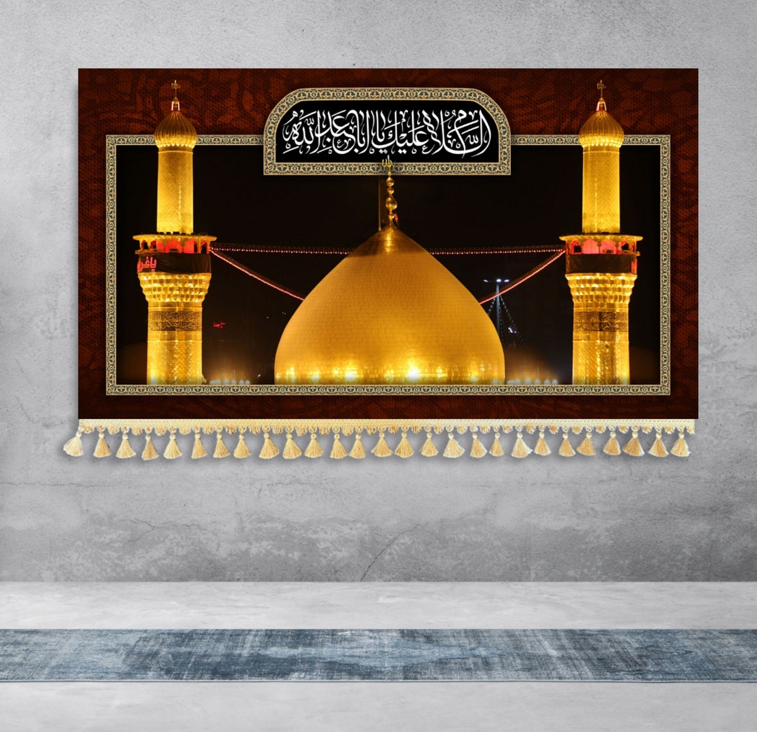 Imam Hussain Shrine, Imam Hussain Roza, Imam Hussain High Quality Banner, Muharram, Shia Islamic ...