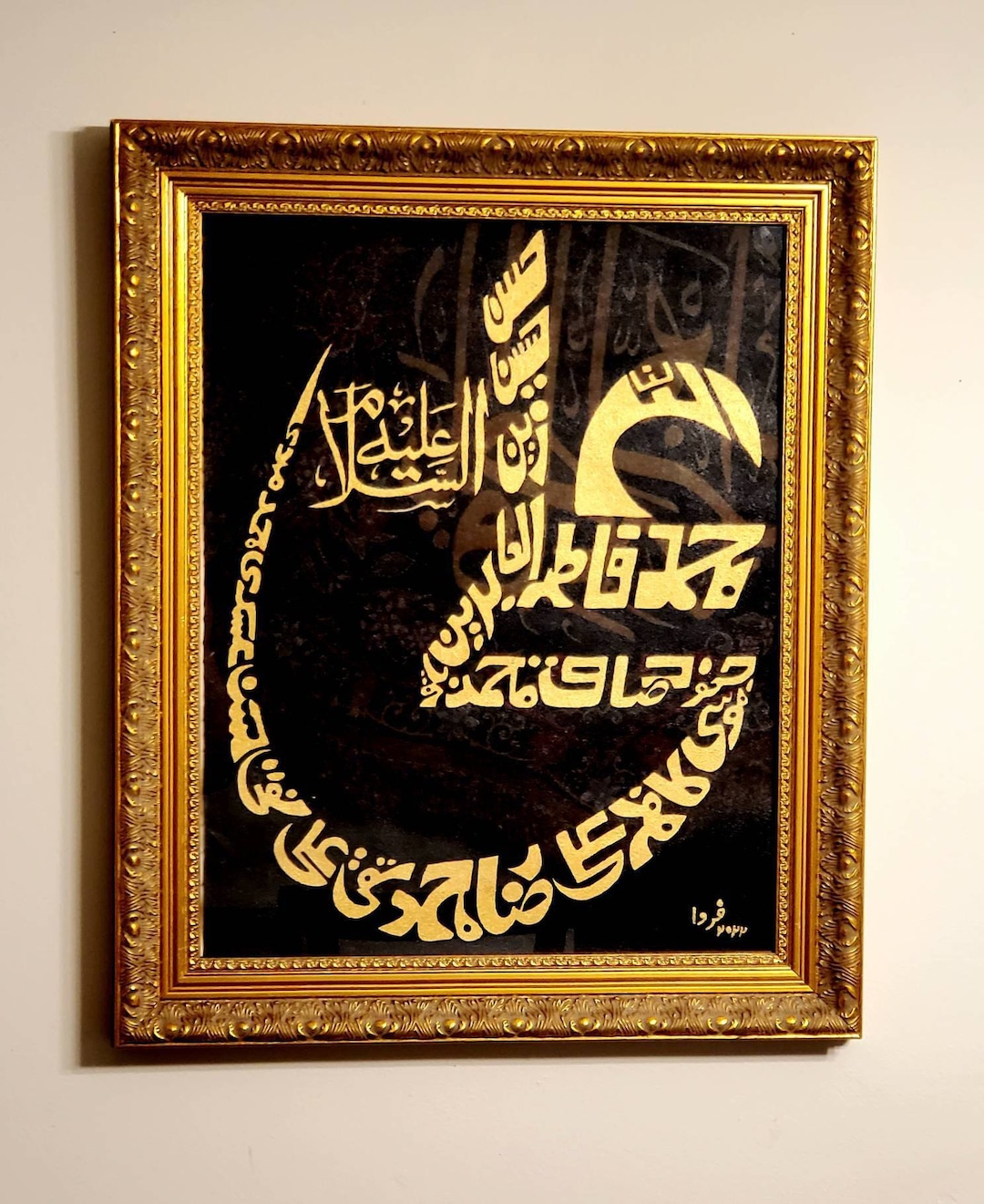14 Masoomeen | 12 Imams Calligraphy | Allah Swt , Muhammad Pbuh, 12 ...