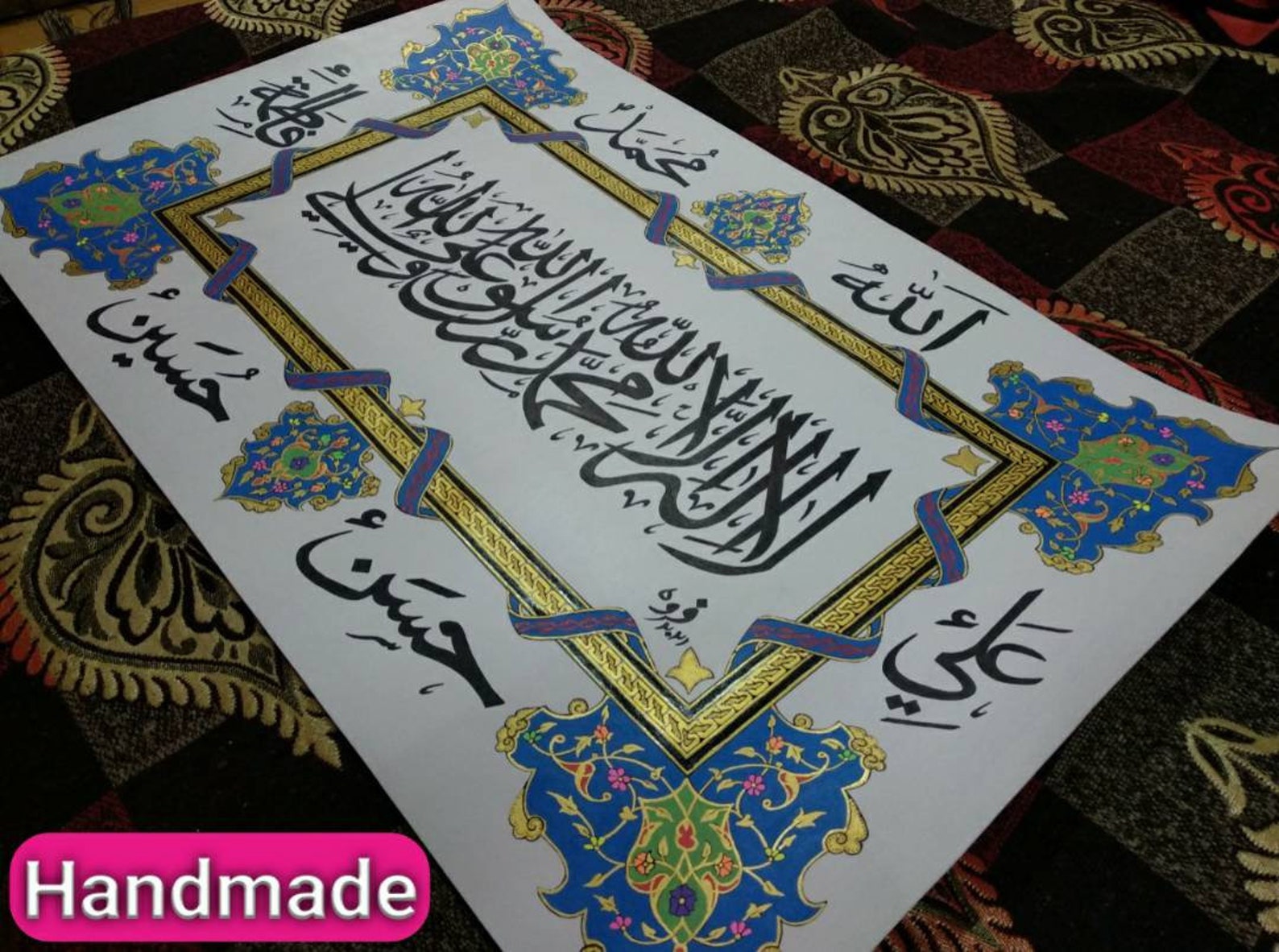 Panjetan Name With Kalma Allah Swt Muhammad Pbuh Panjtan - Etsy