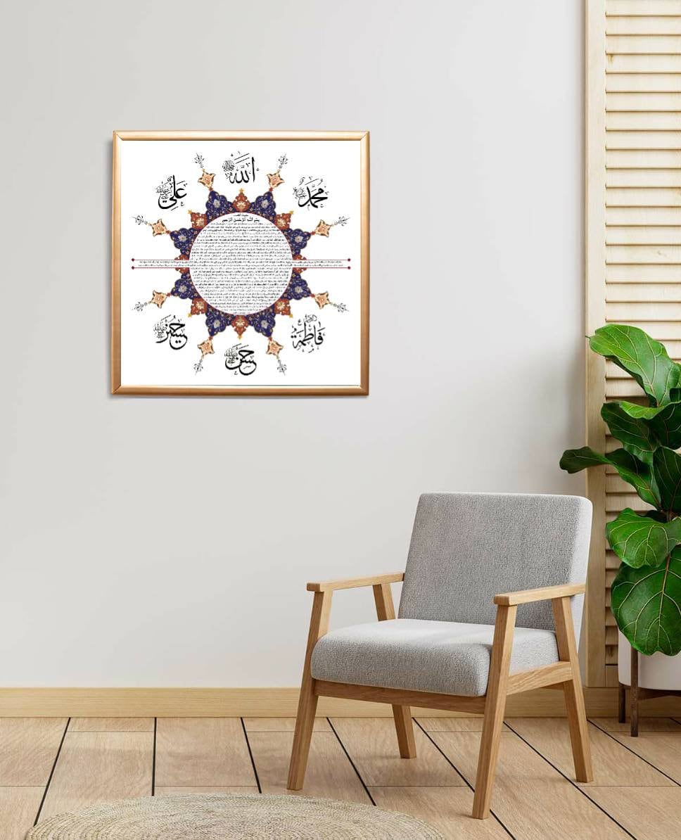 Hadith Al Kisa, Hadis E Kisa Banner, Ahlul Bayt, Ashab Al Kisa ...