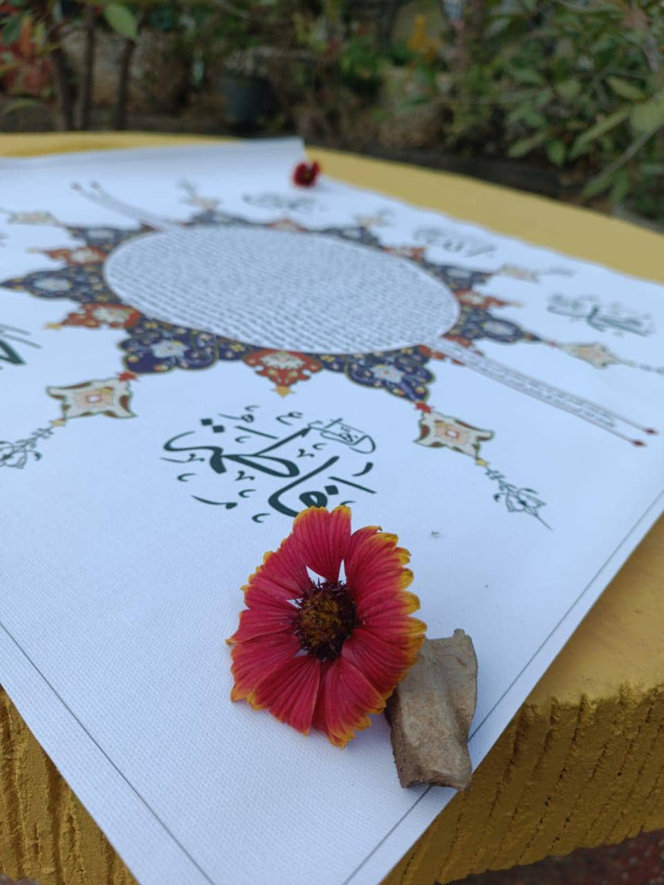 Hadith Al Kisa, Hadis E Kisa Banner, Ahlul Bayt, Ashab Al Kisa ...