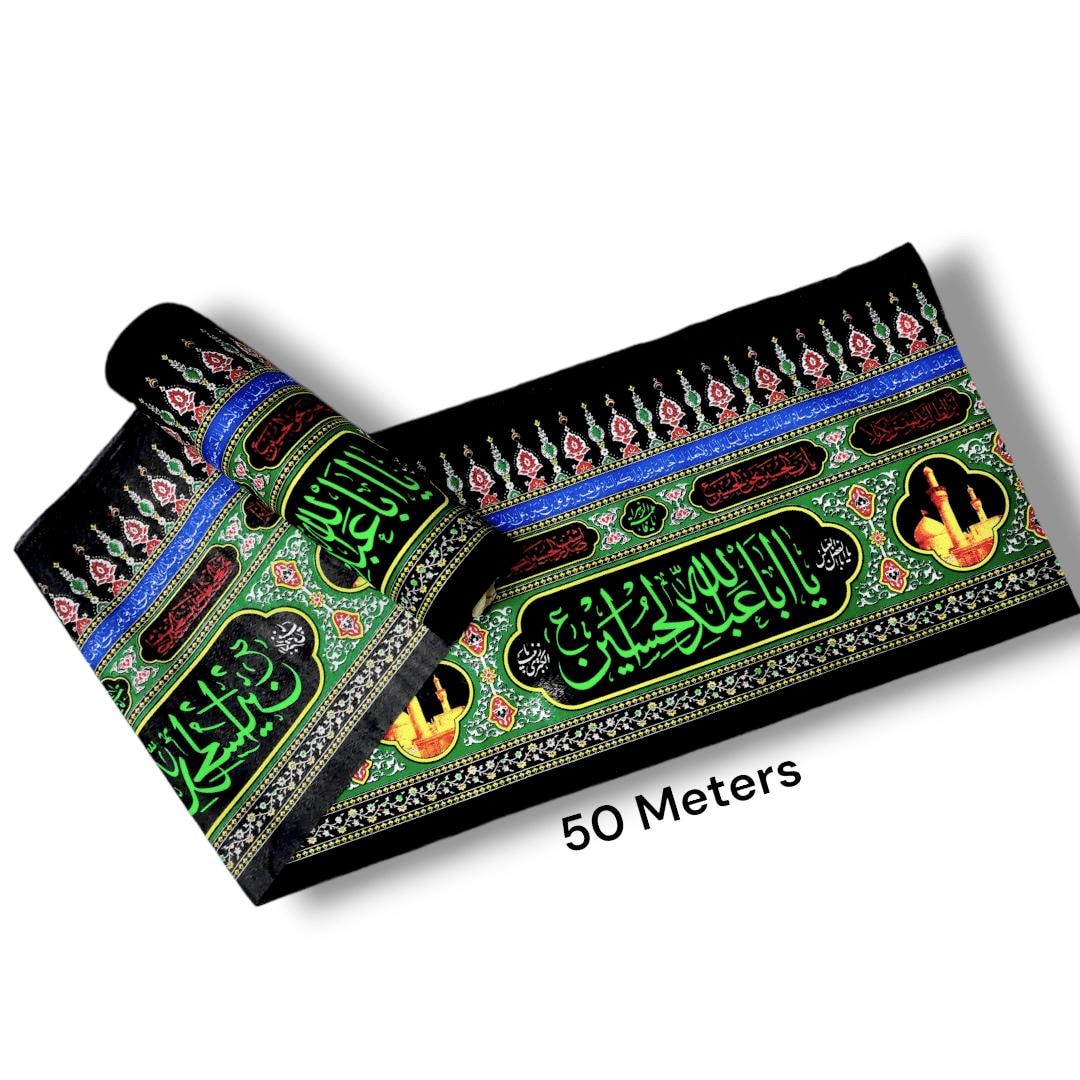 Muharram Banner, Top Quality Cotton Roll , Karbala, Ashura, Shia ...