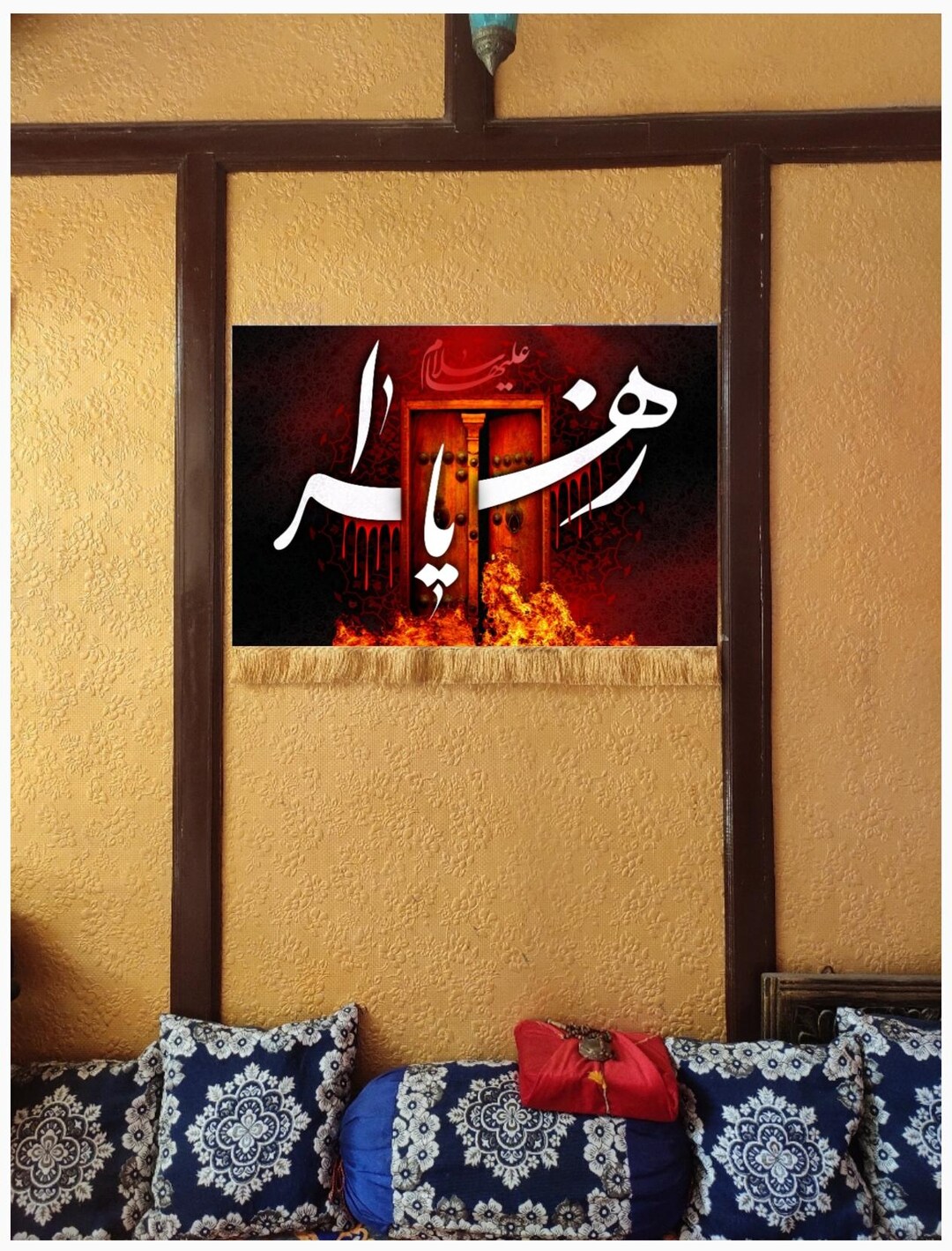 Fatima Al Zahra Satin Banner, Shia Wall Art, Fatima Zahra Art, Ayyam E ...