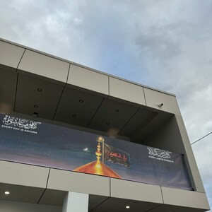 Imam Hussain Shrine, Imam Hussain Roza, Imam Hussain High Quality ...