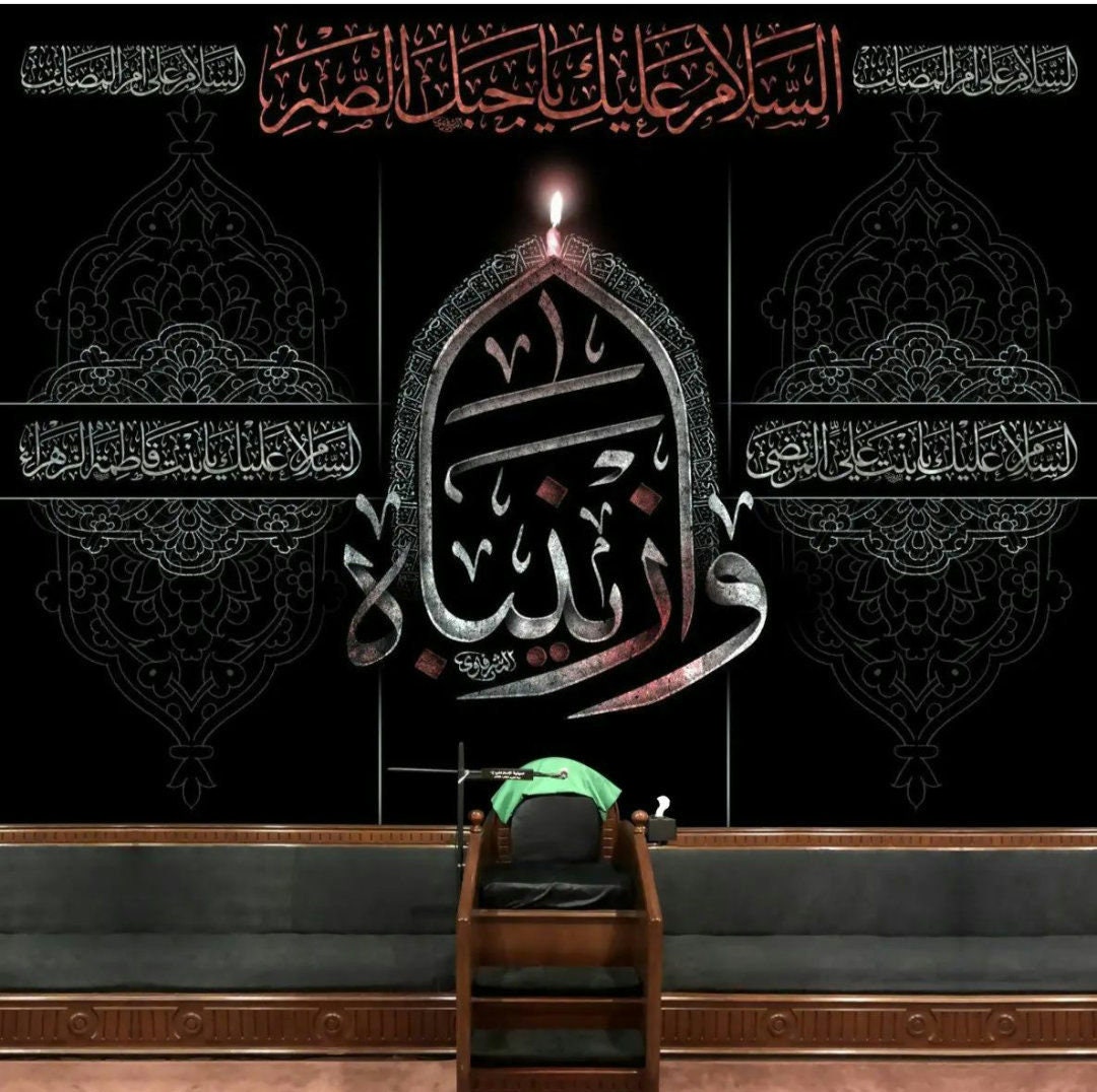 Muharram Banner, Top Quality Satin Banner, Karbala, Ashura, Shia ...