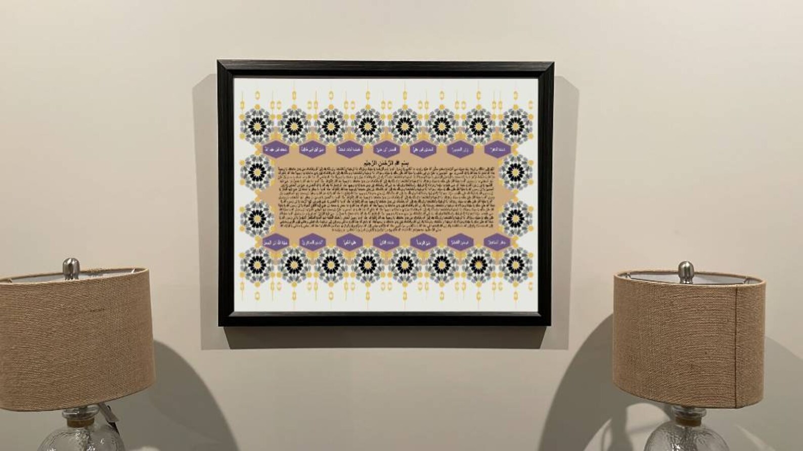 Dua Tawassul, Panjetan Pak Name With Dua E Tawassul, Ahlulbayt, Shia ...