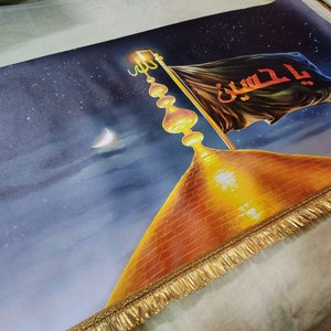 Imam Hussain Shrine, Imam Hussain Roza, Imam Hussain High Quality ...