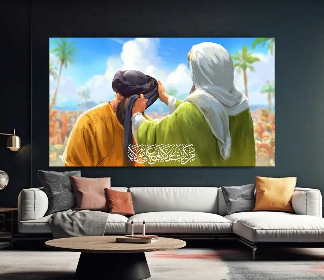 Eid Al Ghadir High Quality Banner, Ya Ali, Shia Wall Art, Shia Wall ...