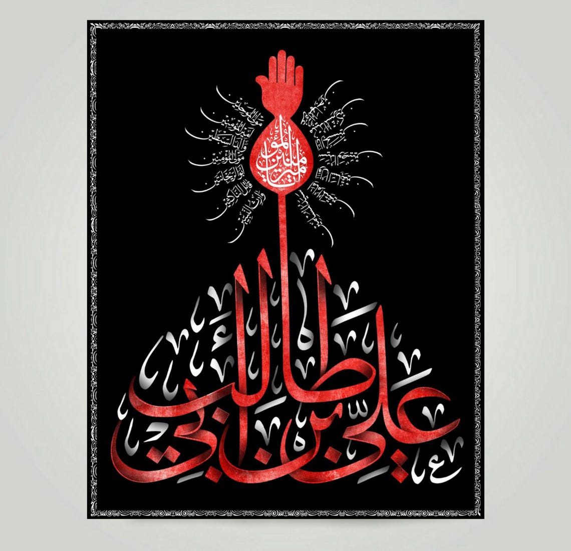 Muharram Banner, Top Quality UV Flex Banner, Karbala, Ashura, Shia ...