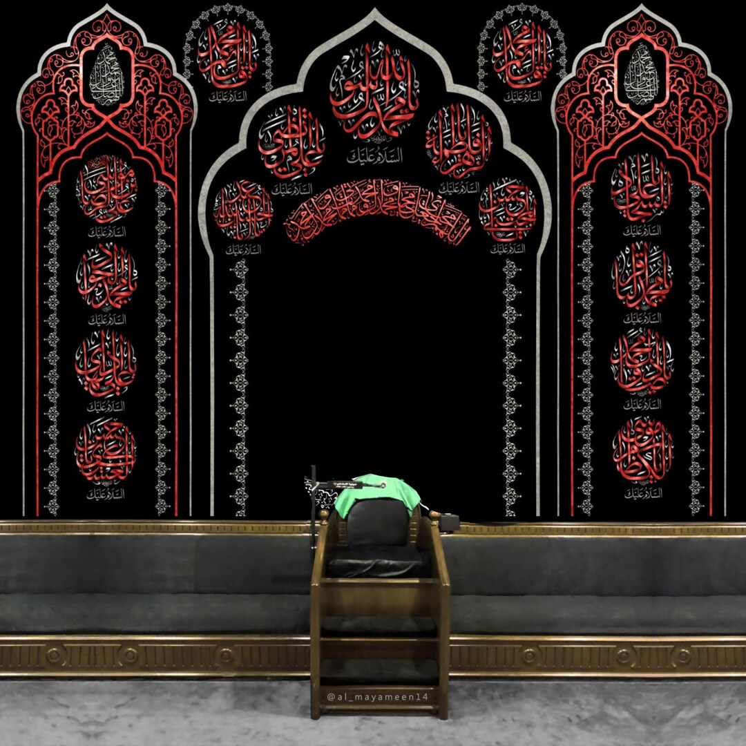 Muharram Banner, Top Quality Satin Banner, Karbala, Ashura, Shia ...