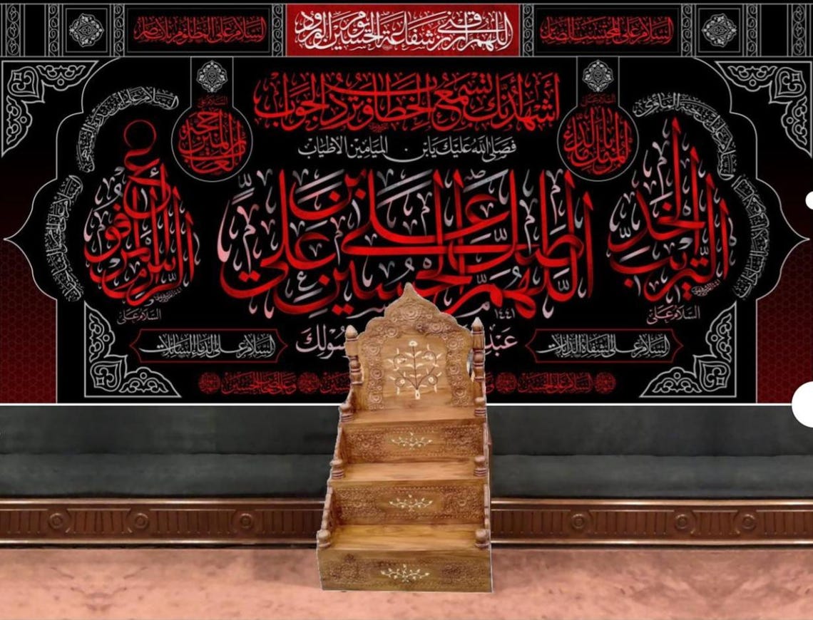 Muharram Banner, Top Quality Satin Banner, Karbala, Ashura, Shia ...