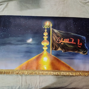 Imam Hussain Shrine, Imam Hussain Roza, Imam Hussain High Quality ...