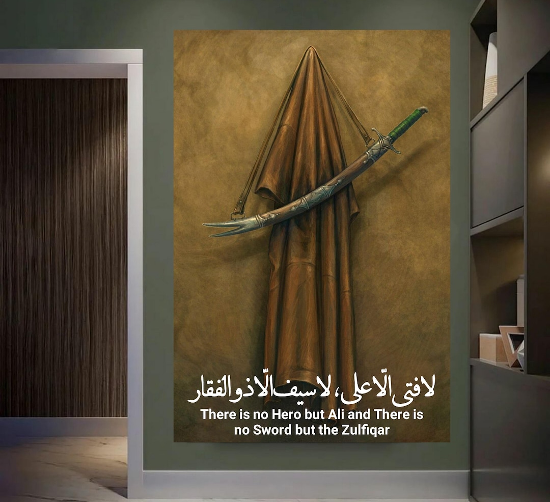Imam Ali Cloth With Zulfiqar High Quality Banner, Ya Ali, Shia Wall Art ...