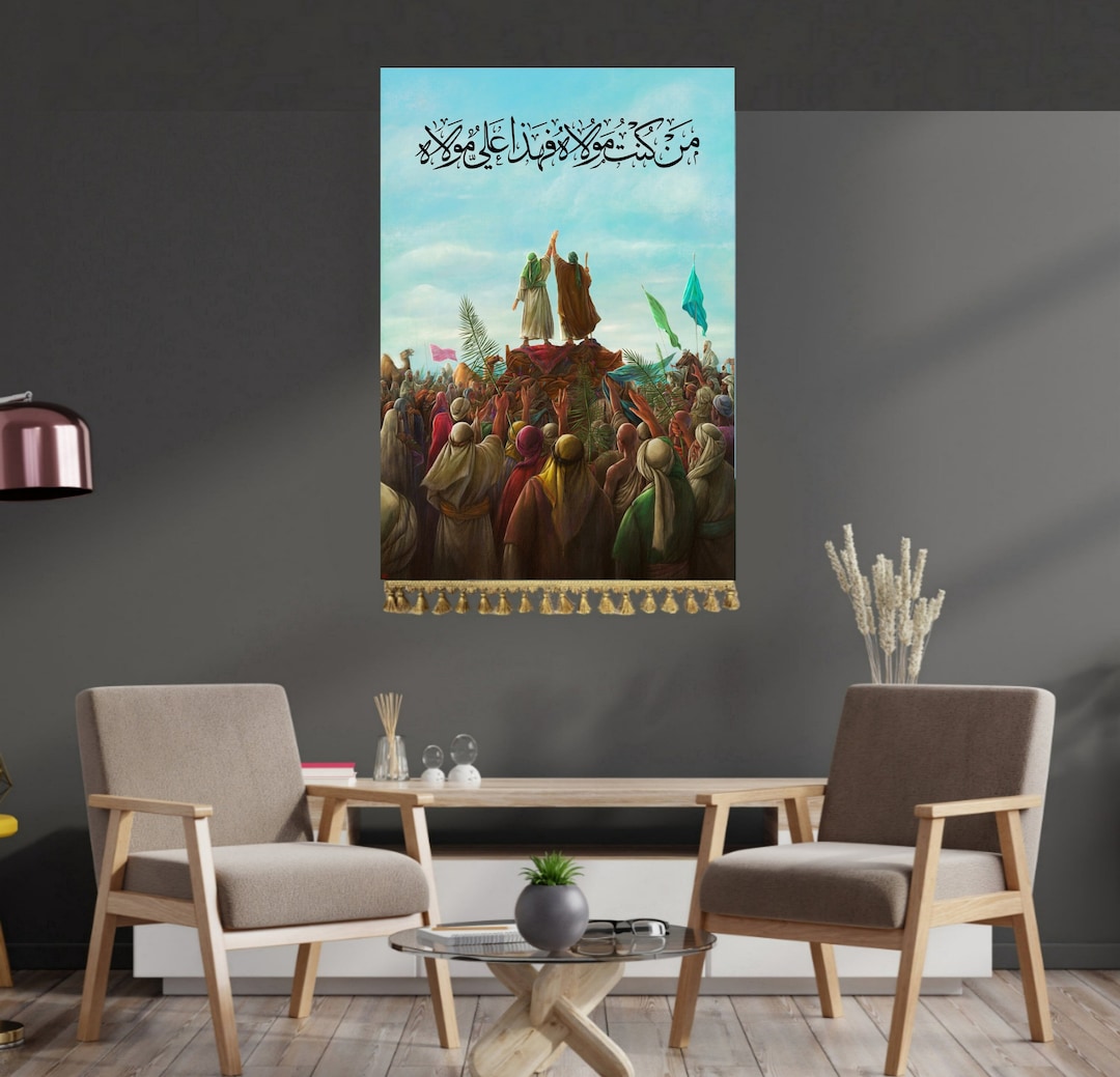 Eid Al Ghadir High Quality Banner, Shia Poster, Imam Ali Art, Ghadeer ...