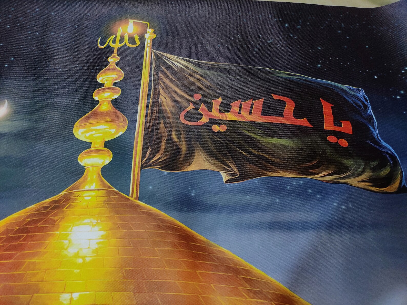Imam Hussain Shrine, Imam Hussain Roza, Imam Hussain High Quality ...