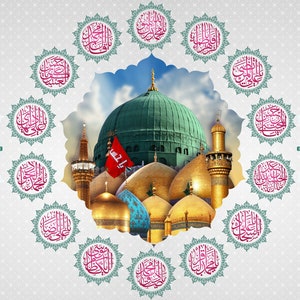 14 Masoomeen | 12 Imams Calligraphy | Allah Swt , Muhammad Pbuh, 12 ...