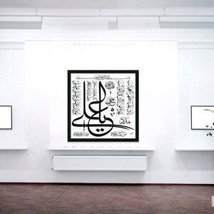 Nade Ali Panjetan Pak Name Eid E Gadhir Banner, Imam Ali Zulfikar ...